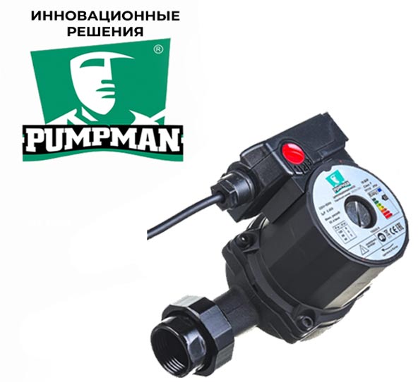 Новинки циркуляционных насосов PUMPMAN
